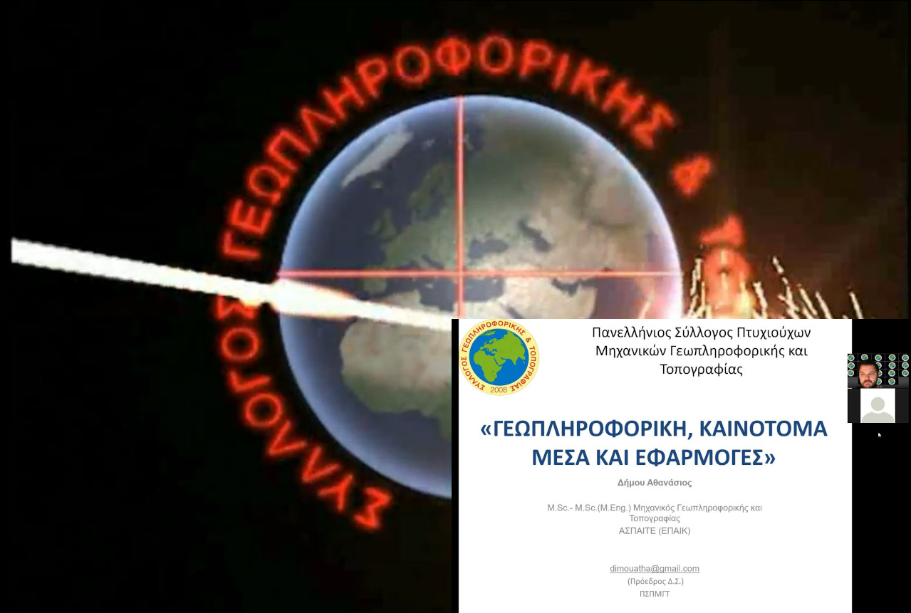 ΠΑΡΟΥΣΙΑΣΗ ΕΚΠΑΙΔΕΥΤΙΚΟΥ ΠΡΟΓΡΑΜΜΑΤΟΣ ΣΤΟ 4ο ΕΠΑΛ ΑΘΗΝΩΝ